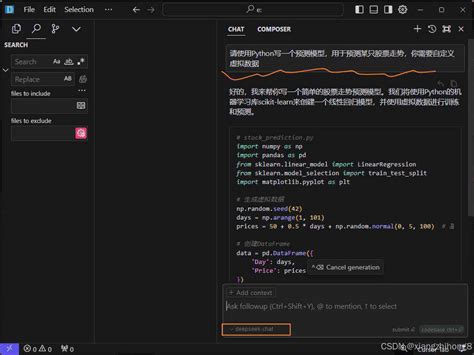 在cursor上部署deepseek，实现最强ai编程 cursor没有composer csdn博客