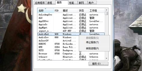 Win 怎么关闭多余进程 怎么关闭无法关闭进程 新知