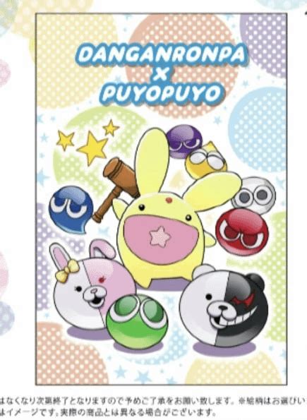 Oh Look A Danganronpa X Puyo Puyo Merch Collab Wait Rdanganronpa
