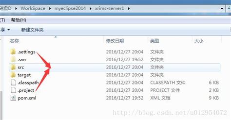 myeclipse导入maven项目 csdn博客