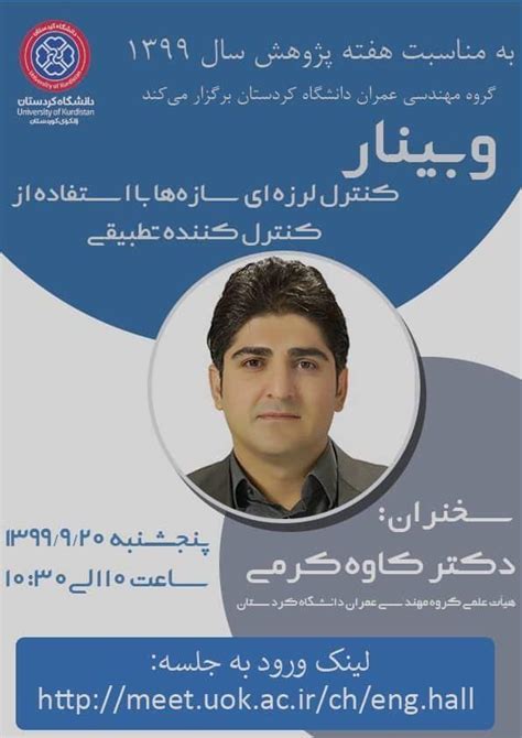 Kaveh Karami Posted On Linkedin