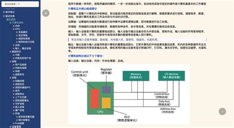操作系统核心知识点大梳理 二哥的Java进阶之路