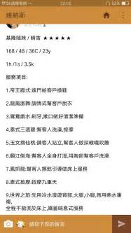 認真 為什麼女生不懂男生為何要嫖妓 看板sex Ptt網頁版