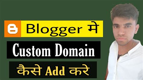 how to add custom domain in blogger custom domain blogger youtube