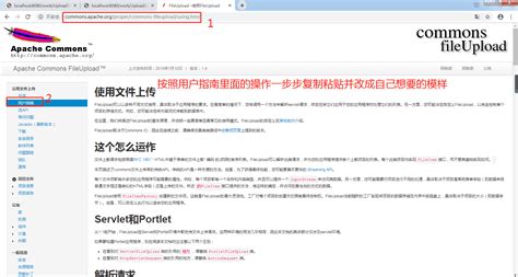 简单操作实现java jsp servlet文件上传过程解析 java 脚本之家