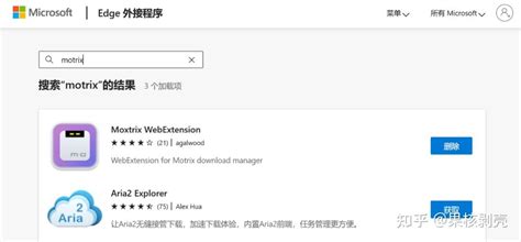 网络资源下载工具，motrix软件体验 知乎