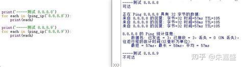 网络工程师 Python 基础语法 常用内置模块第 节subprocess 知乎