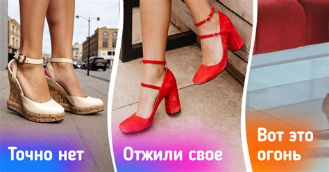 10 трендовых моделей обуви, которые в этом году модницам стоит взять на ...