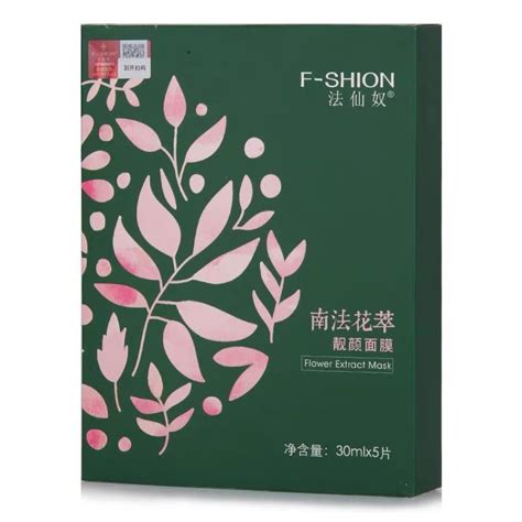 F Shion South France Flower Extract Beauty Mask 5pcs Shopee Singapore