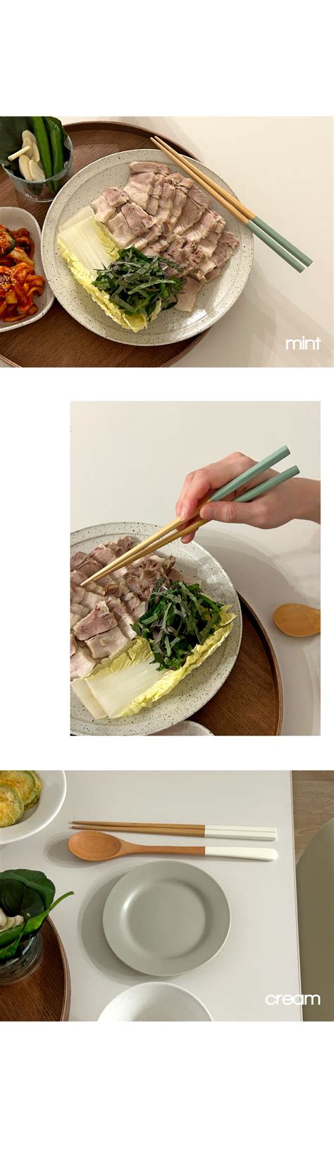 마시멜로우 한식수저세트 5color 수저 젓가락 숟가락 신혼 집들이선물 감도 깊은 취향 셀렉트샵 29cm