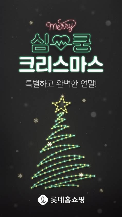 배너 레퍼에 있는 Jykim님의 핀 배너 프로모션 배너 포트폴리오 웹사이트