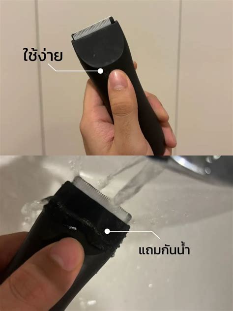 How To เป็นผู้ชายสาย ขน เนียน 🥰 ️ แกลเลอรีที่โพสต์โดย Chdn Lemon8