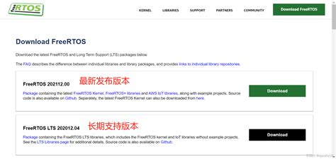 freertos快速入门 初探freertos 源码巴士