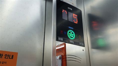 대전광역시 서구 탄방동 다빈치재활병원 오티스 엘리베이터 Youtube