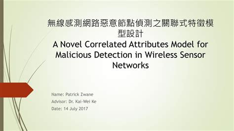 Name Patrick Zwane Advisor Dr Kai Wei Ke Date 14 July Ppt Download