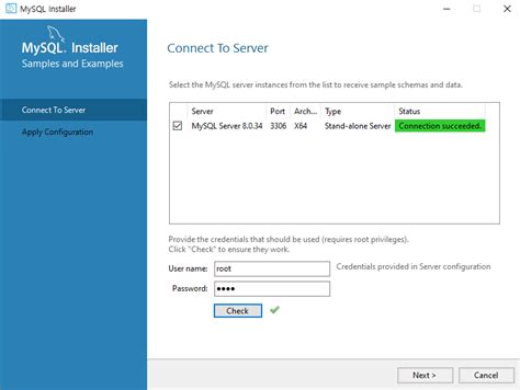 Mysql Workbench 설치and설정 가이드