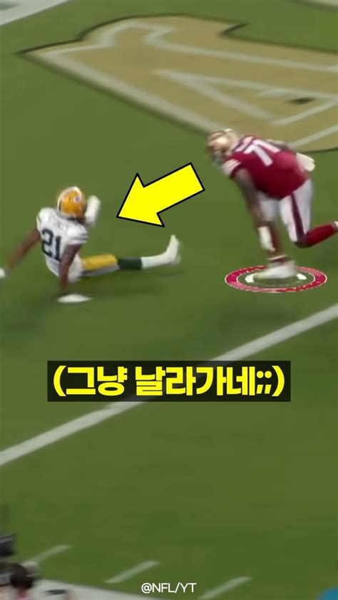 미식축구 읽어주는 남자 미축남 Nfl 루키 피지컬이 ㄷㄷ Instagram