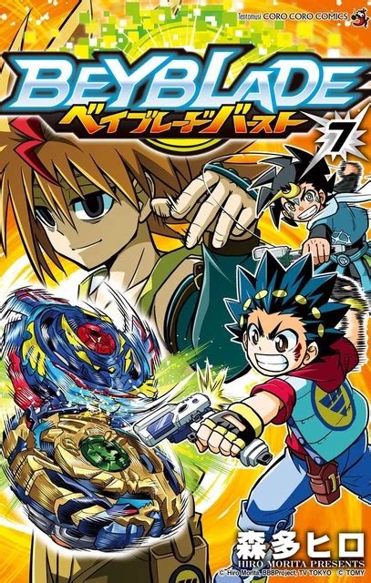Beyblade Burst 7 Japanese Comic Manga Battle Coro Coro Comics Japan