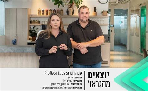 Vladi Shulman On Linkedin הזוג הנשוי שרוצה להוזיל לכם את שירותי הענן יוצאים