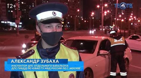 Как инспекторы ДПС определяют пьяного водителя за рулем Смотреть онлайн в поиске Яндекса по Видео