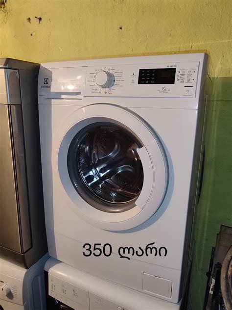 მეორადი სარეცხის მანქანები სარეცხი მანქანის შეკეთება Tbilisi