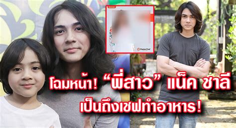 เปิดโฉมหน้า คุณแอนนี่ ปอทเจส พี่สาว แน็ค ชาลี เคยแข่งขันในรายการ