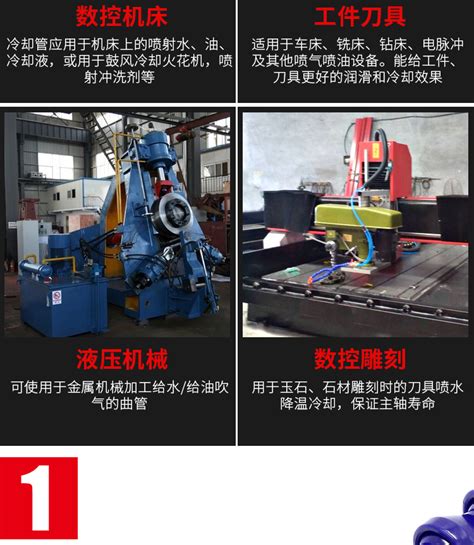 공작 기계 Cnc 선반용 구부릴 수 있는 플라스틱 냉각 튜브 푸케 냉각 튜브 냉각수 파이프 스프링클러 파이프