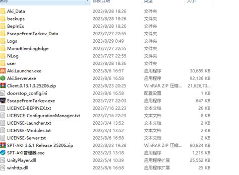 靠近AI就会程序未响应 ODDBA社区