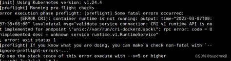 k8s初始化报错：[error cri] container runtime is not running（已解决） [error cri