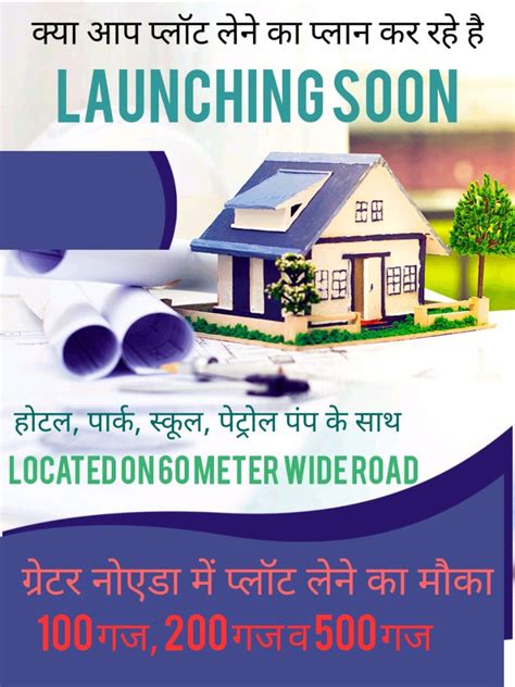pravin kumar on linkedin contact 9999258320