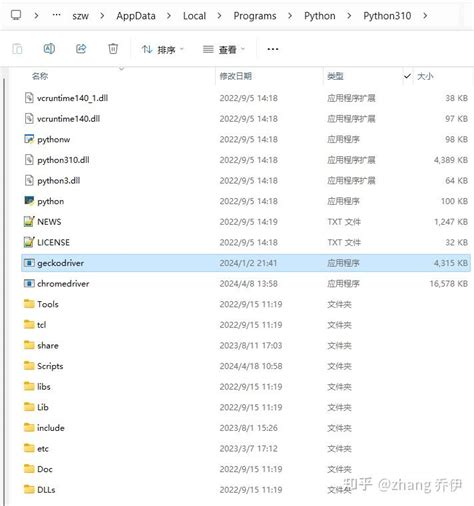 Python使用selenium模拟浏览器抓取数据 知乎 Python使用selenium模拟浏览器抓取数据 知乎