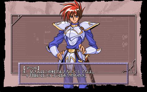 Harlem Blade ~the Greatest Of All Time ~ Vndb