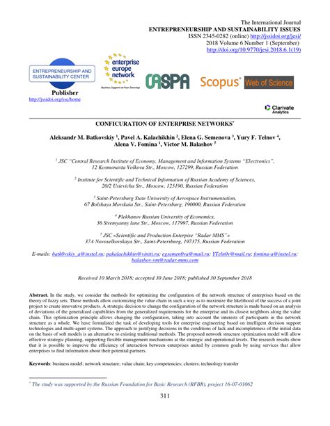 Pdf Configuration Of Enterprise Networks