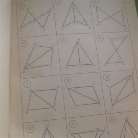 найдите пары равных треугольников и докажите их равенство Школьные