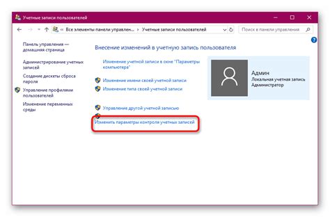 Не устанавливаются программы в Windows 10