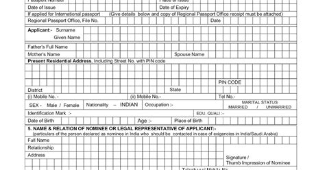 PAMMI WARSI HAJ COMMITTEE OF INDIA FORM