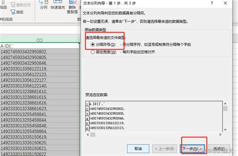 navicat csv导出数据乱码情况（三种情况解决方式） navicat导出csv中文乱码 csdn博客