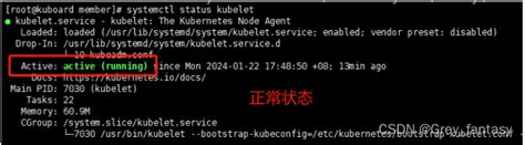 K8s集群异常恢复重启 Kubelet Csdn博客