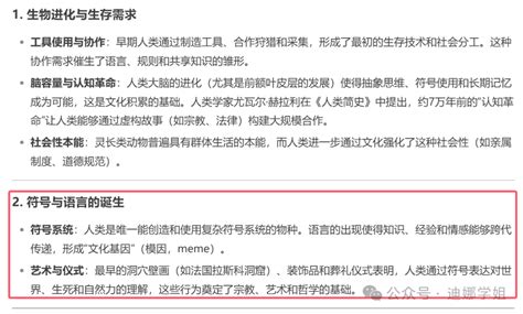 deepseek学术写作测评第三弹：学术问答、文献综述写作，效果怎么样？ deepseek写文献综述 csdn博客