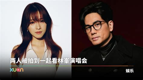 伍允龙大方认爱小13岁性感女神！ 是我女朋友” Xuan