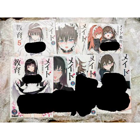 Doujinshi Kyockcho Maid Kyouiku Set 7 เล่ม Shopee Thailand
