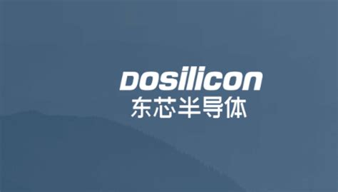 存储芯片厂商东芯半导体将于4月15日科创板首发上会