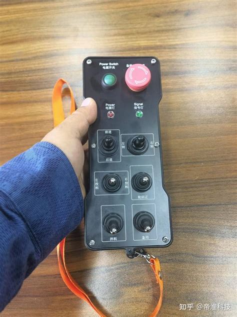 工业遥控器厂家 南京帝淮手持式遥控器样式展示 知乎