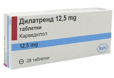 "Карведилол": отзывы. Инструкция по применению препарата, аналоги, цена