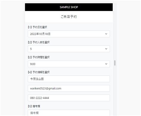 GitHub Kenno Warise Django Reservation System