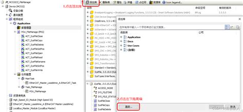 基于codesys平台的文件管理的使用方法cmperrors Interfaces Csdn博客