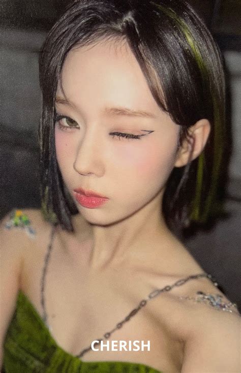 Ae Yah🔮 On Twitter Rt Cherishae 에스파 The 3rd Mini Album 〖my World〗 예약판매 특전 미공포 스타리버 C Ver