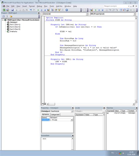 Vba Cant Get Correct Error Description When Handling An Error Within