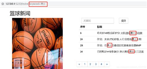 Pythonflaskmysql 用网页展示数据库内容python网页显示数据库内容 Csdn博客