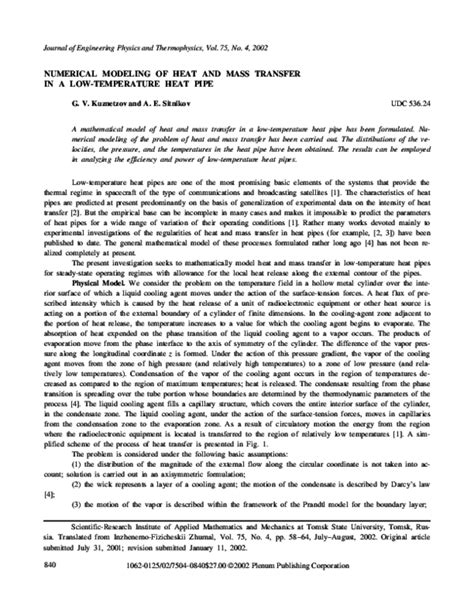 Pdf Numerical Modeling Of Heat And Mass Transfer In Laser Surface